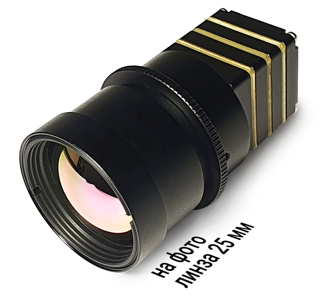Тепловизор MicroThermo ATTO640 с линзой 19мм/f1.0 купить в Москве в ...